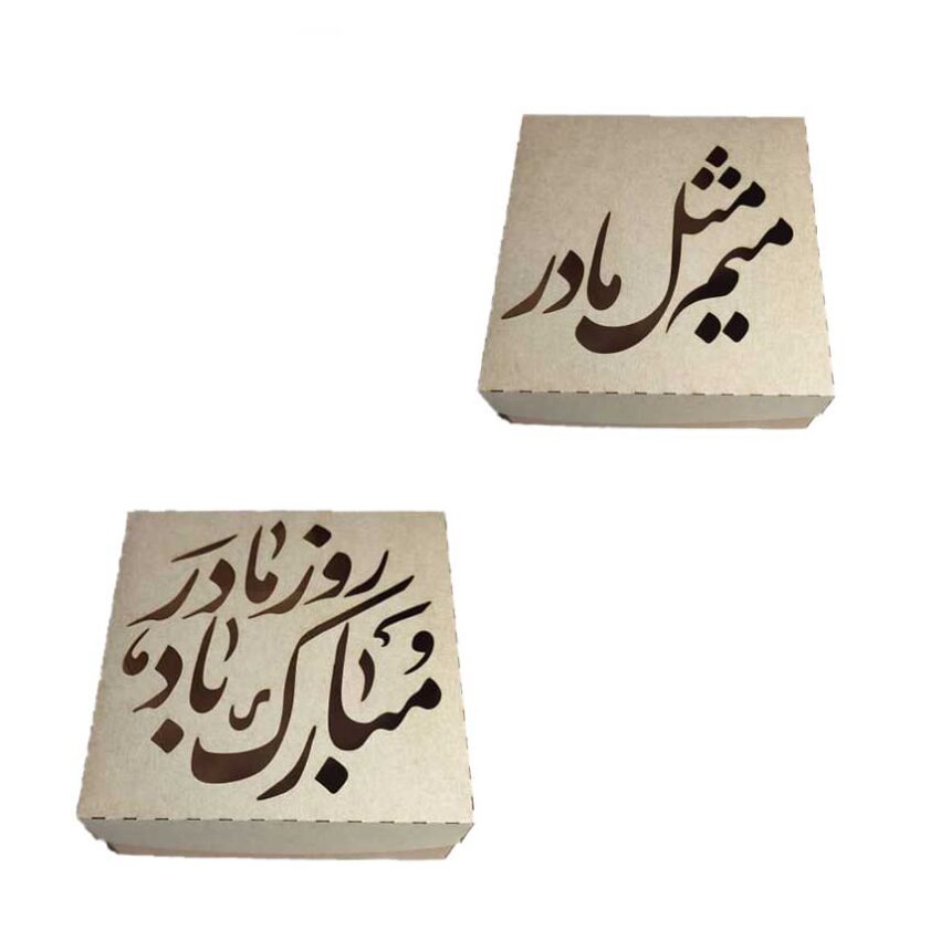 باکس هدیه روز مادر